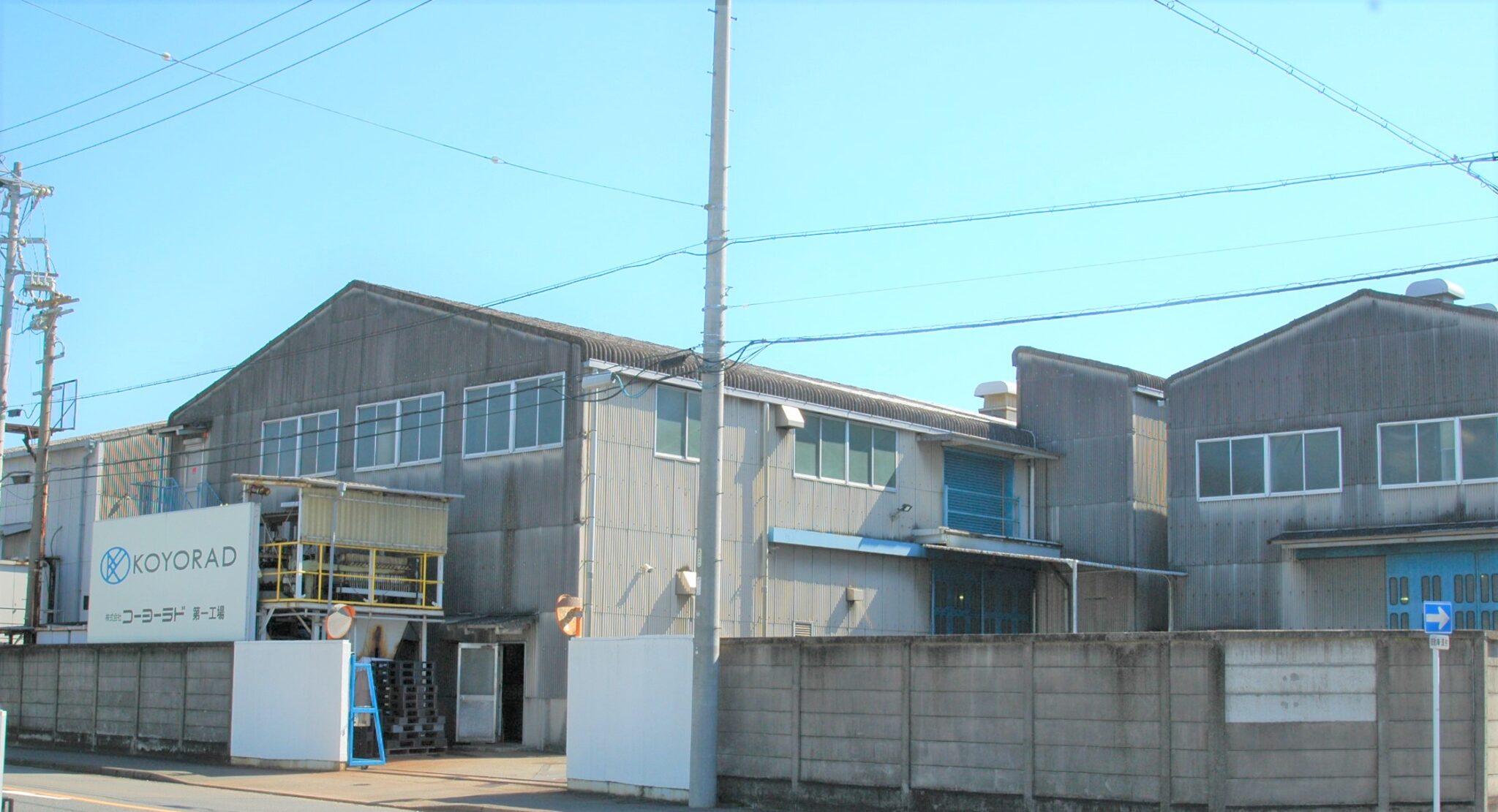 企業概要 - KOYORAD産業用熱交換器